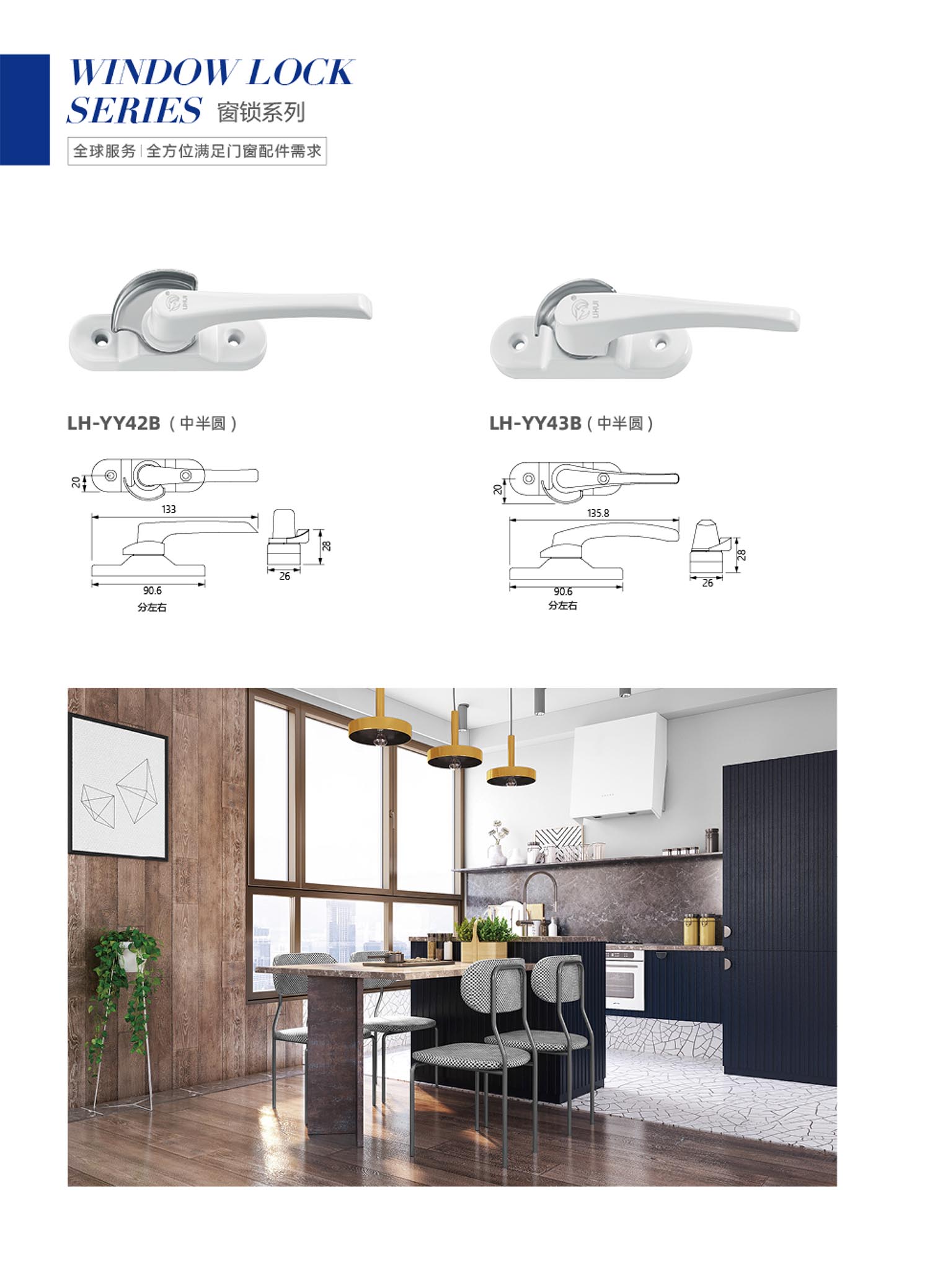 Window Lock Series – Wuqiang County HuiLi Fiberglass Co., Ltd.
